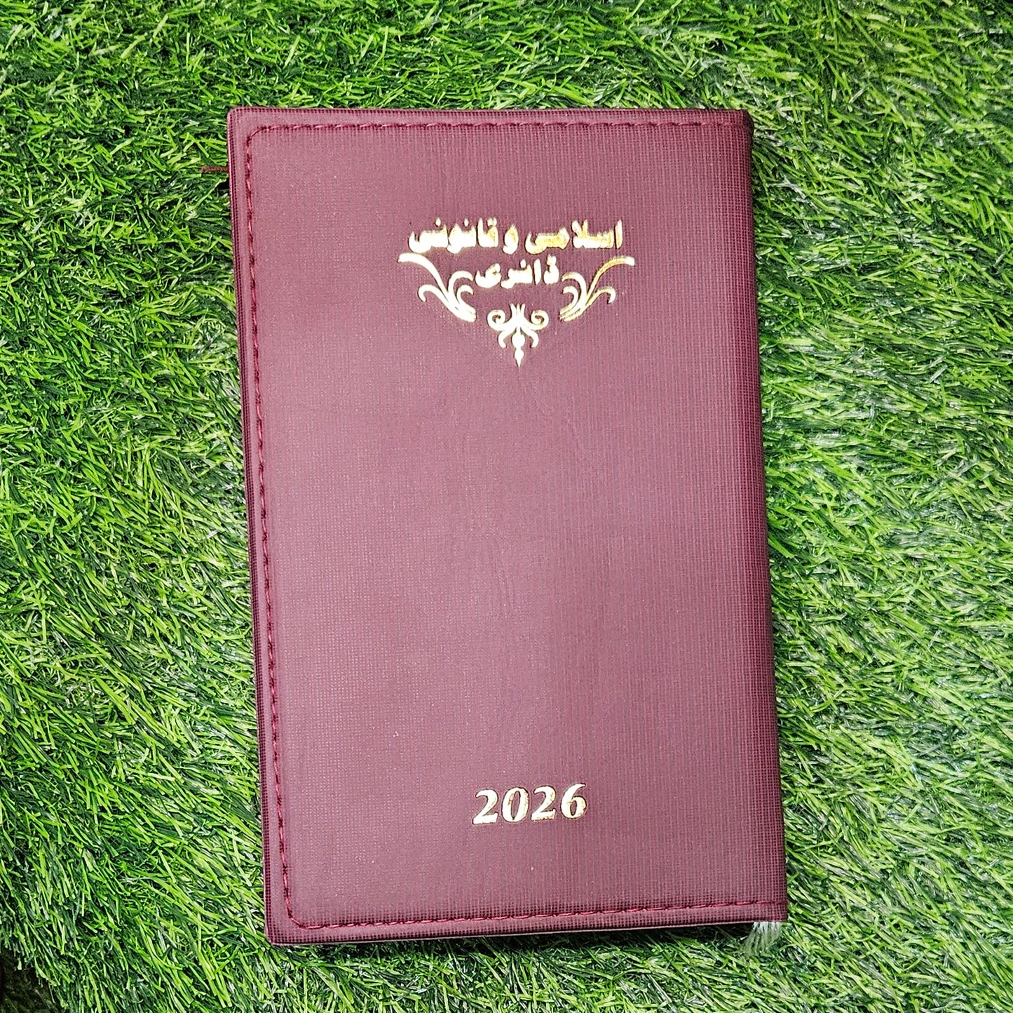Urdr Islamic Diary 2026, Model U A2 – Shoukat Sons